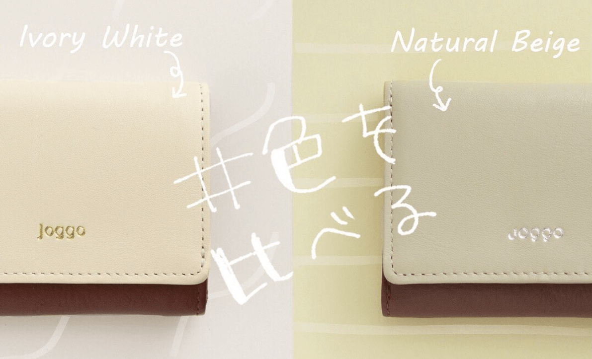 【画像あり】参考にしたい！JOGGOのおしゃれな配色デザイン20選 | wallet style