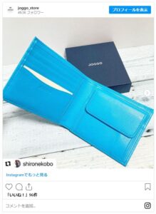 JOGGO(ジョッゴ)の財布を実物レビュー！【リアルな口コミ】 | wallet style